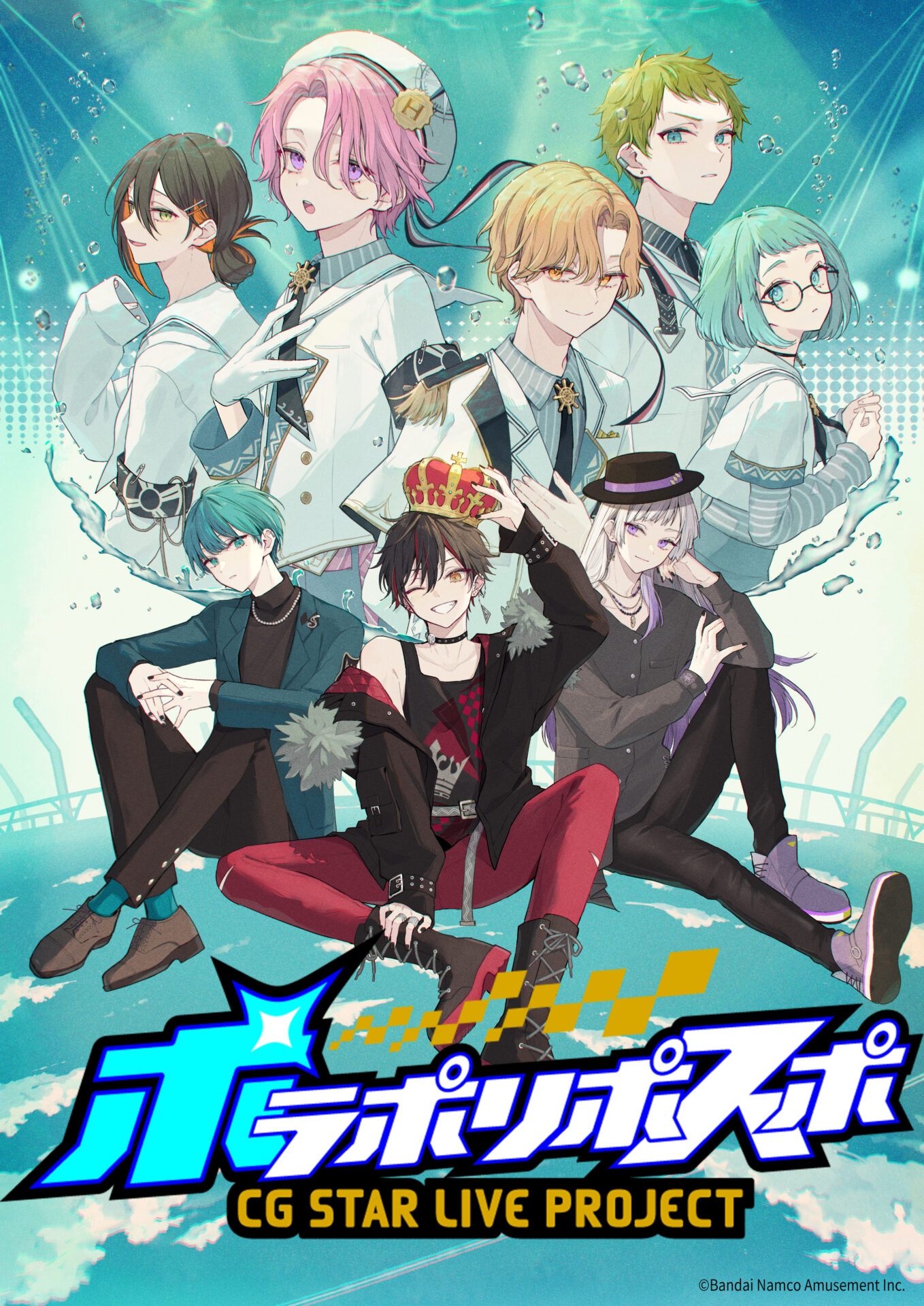 「CGWORLD.jp」にて、「ポラポリポスポ」の開発者インタビューが掲載されました | 株式会社ユークス